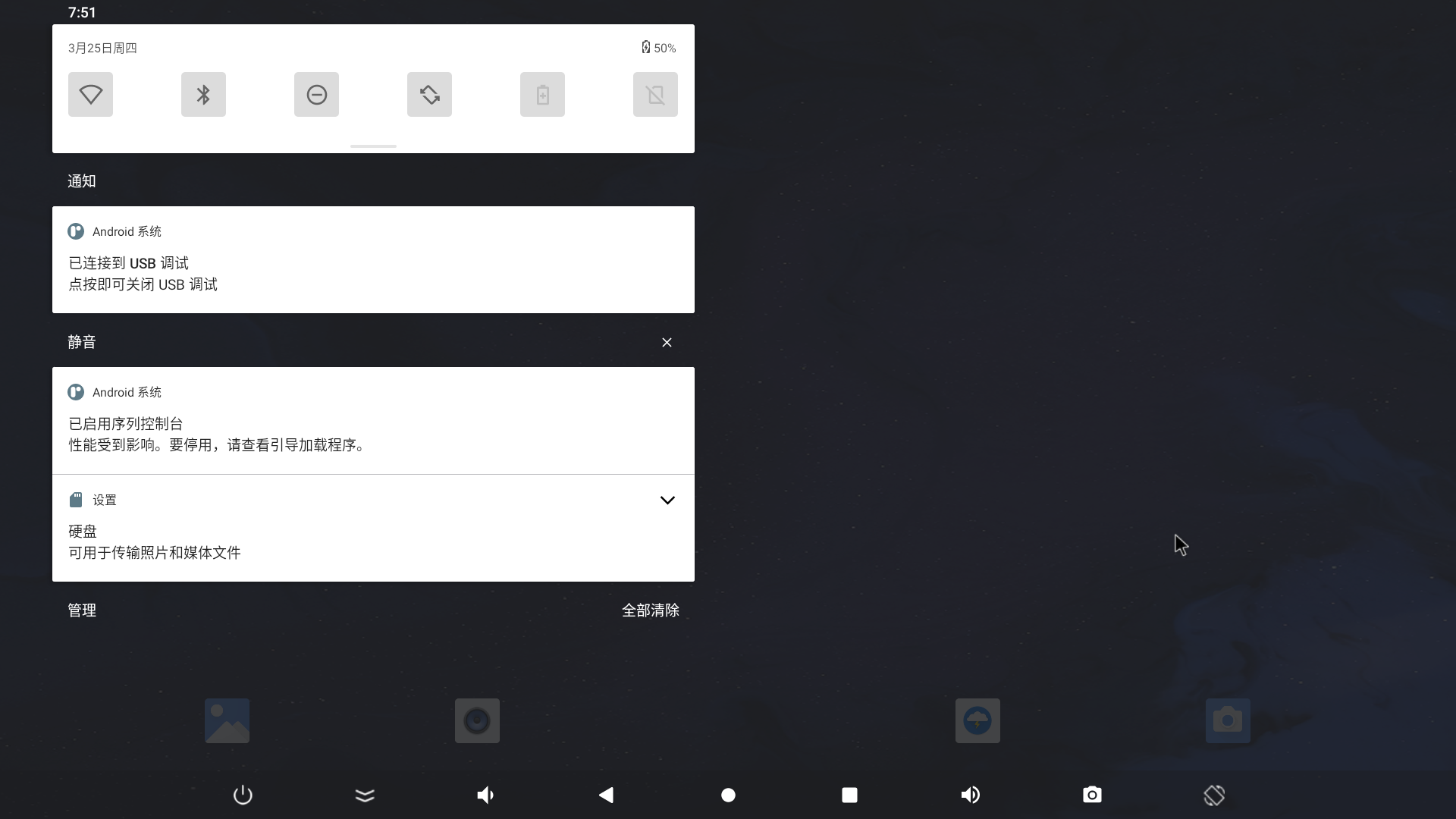[RK3568][Android11.0]Vold-DiskInfo:区分u盘和硬盘_android api区分 sata 还是sd-CSDN博客