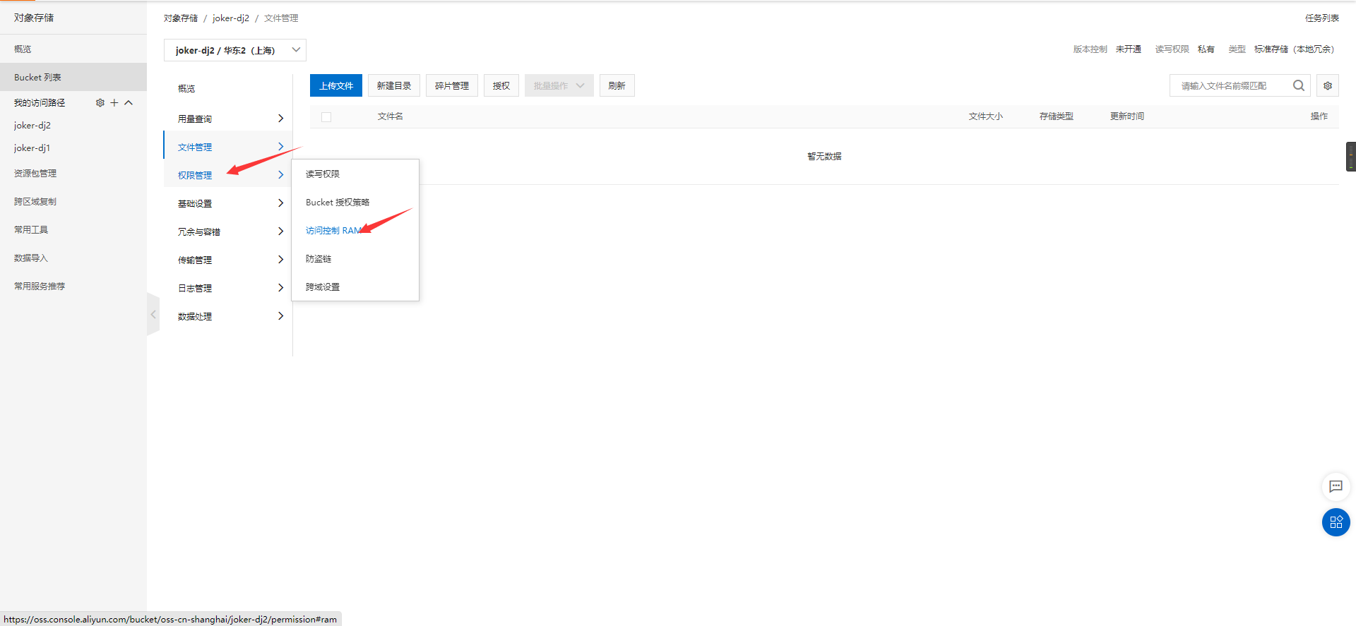 如何拥有一个1PB的盘符_1pb网盘-CSDN博客