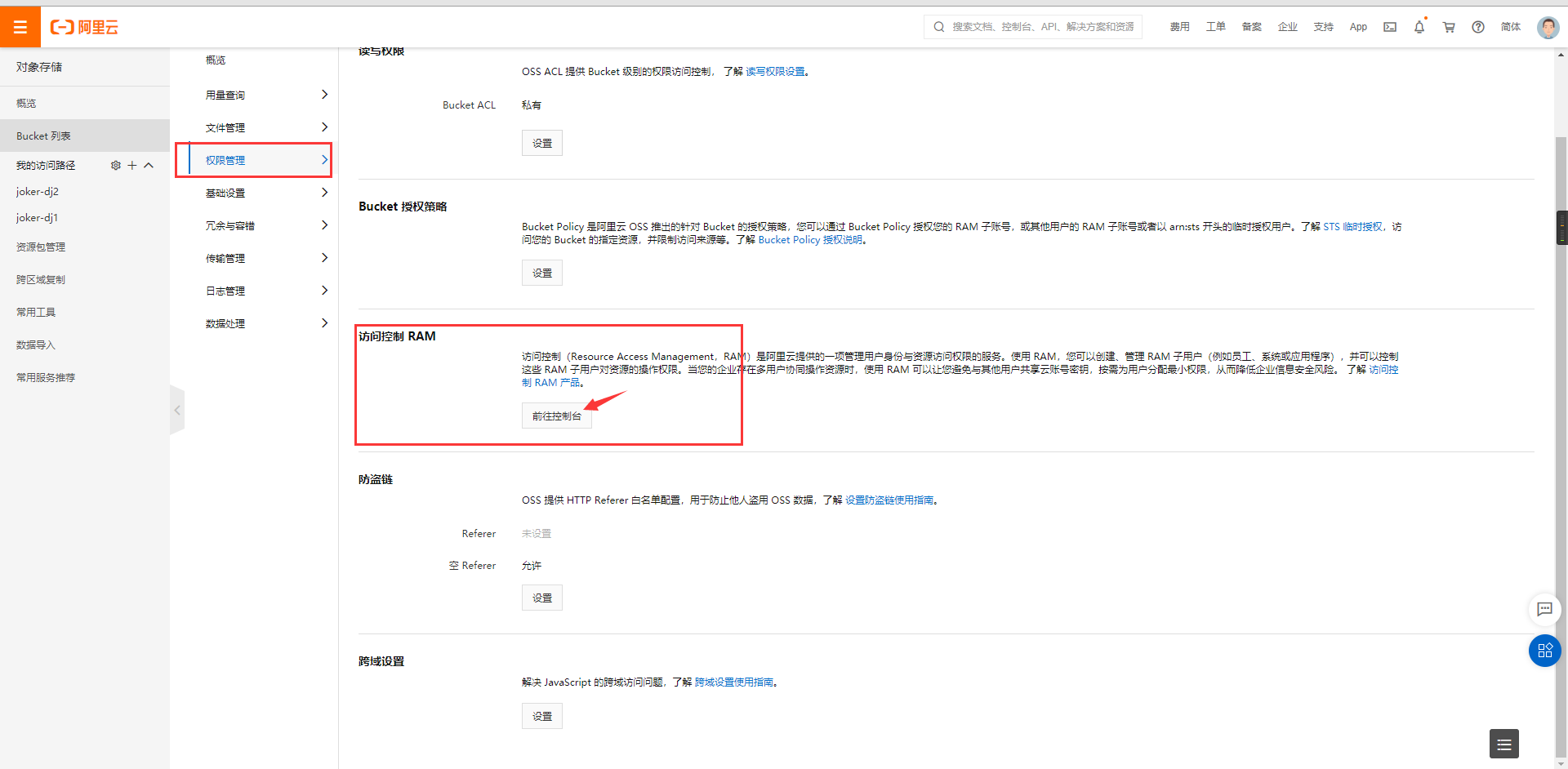 如何拥有一个1PB的盘符_1pb网盘-CSDN博客