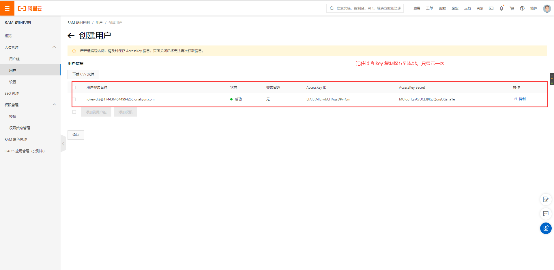 如何拥有一个1PB的盘符_1pb网盘-CSDN博客