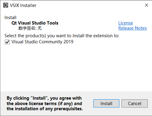 【教程·软件】Qt Visual Studio Tools插件下载失败_qt visual studio tools下载不成功-CSDN博客