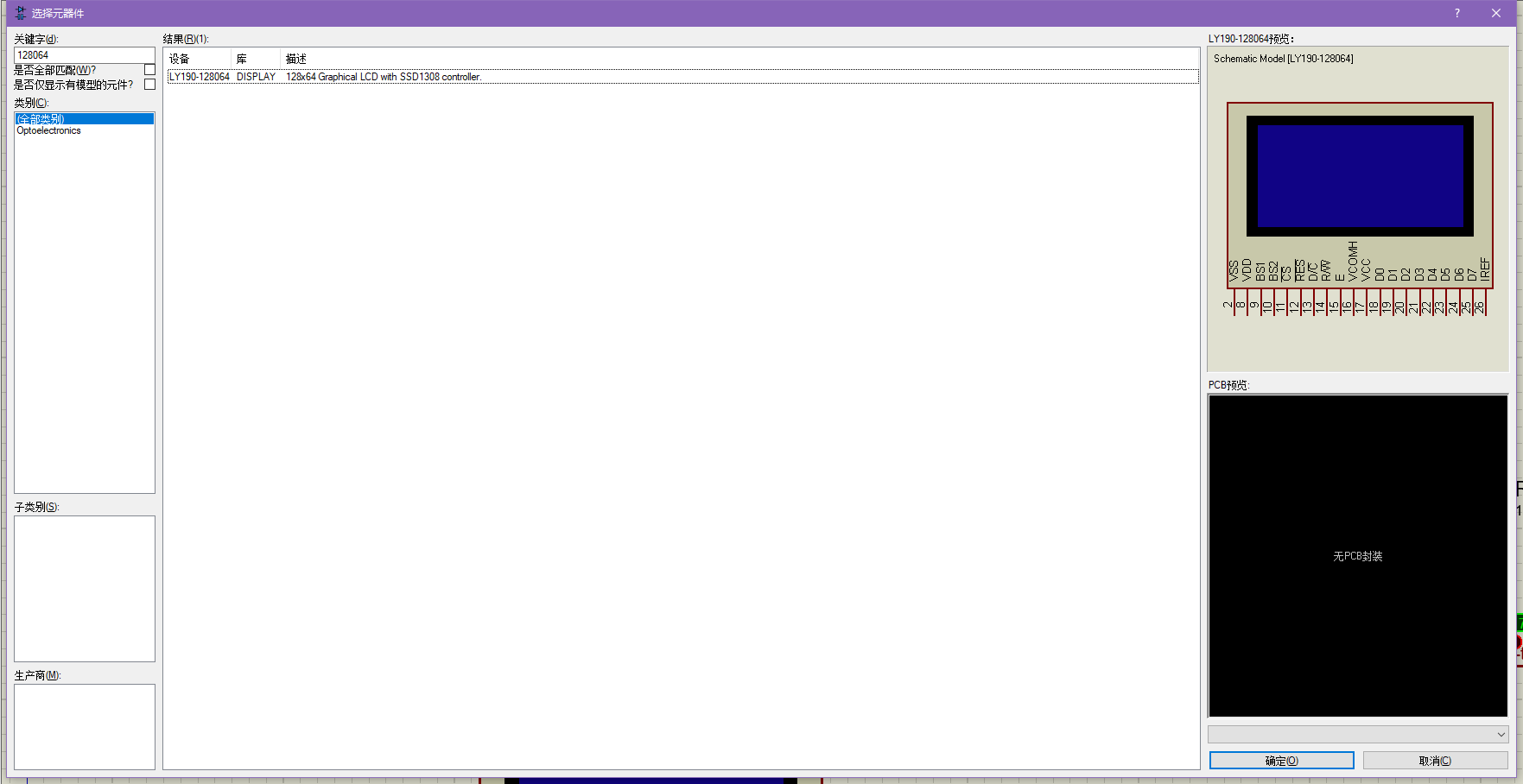 51 ADC0809八路NTC温度采集系统（代码+仿真，OLED SPI）_adc0809温度检测-CSDN博客