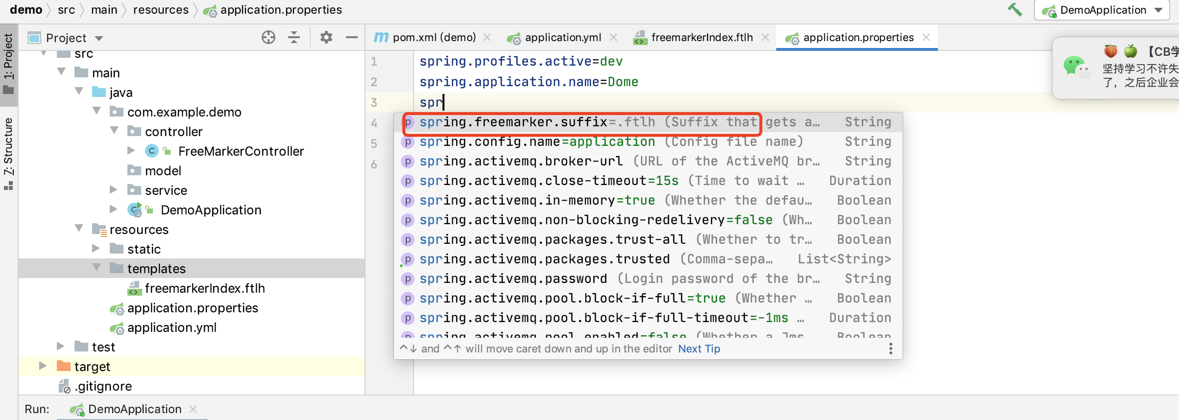 SpringBoot 整合ftl(freemaker)模板引擎_springboot 整合.ftl-CSDN博客
