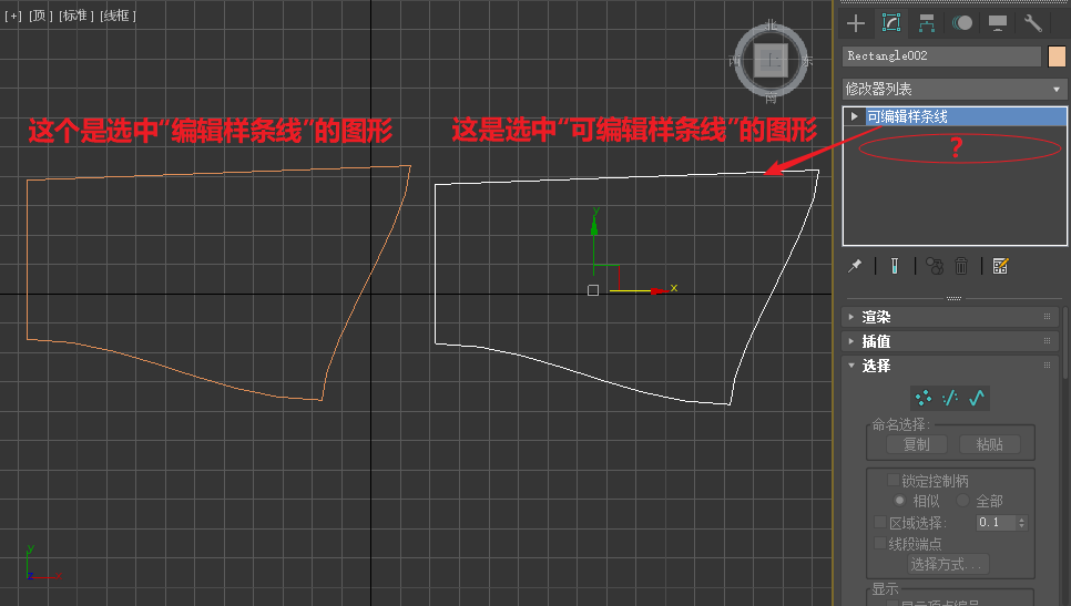 3DMax学习笔记【还在更新】_3dmax参数笔记-CSDN博客