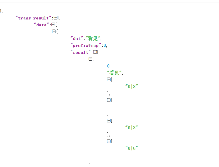 python （用js加密）爬取百度翻译_百度翻译token怎么获取-CSDN博客