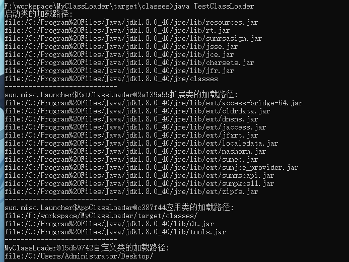 Java ClassLoader --第一篇【类加载路径】_类加载是会根据import路径去加载吗-CSDN博客