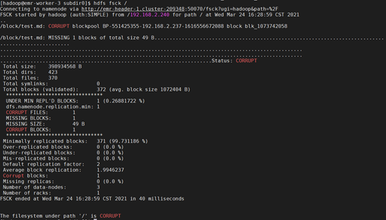 【hadoop】HDFS块修复_hdfs debug recoverlease-CSDN博客