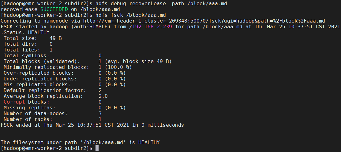 【hadoop】HDFS块修复_hdfs debug recoverlease-CSDN博客