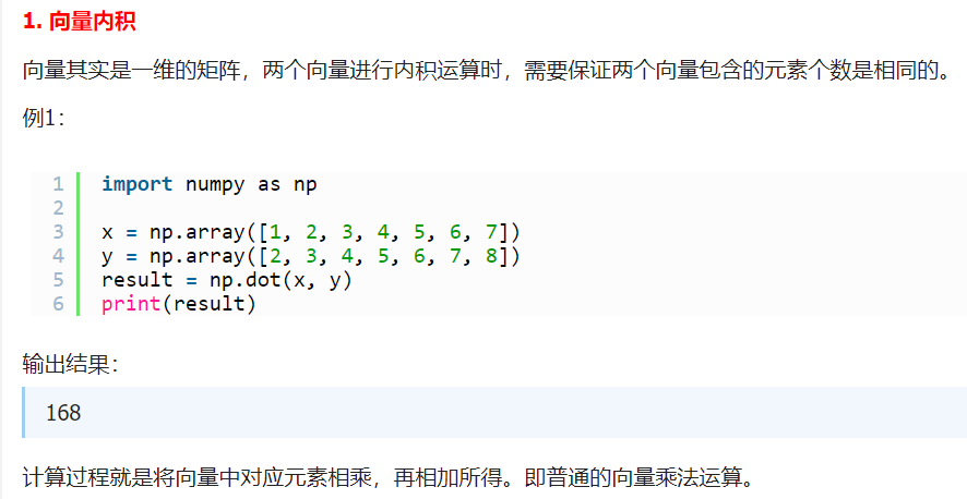 numpy学习之一：rand()函数，randn()函数和dot()函数_numpy randn_zjz_xn的博客-CSDN博客