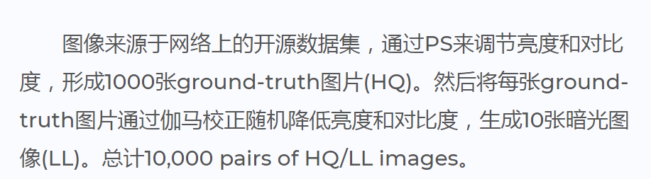 MSR-net:Low-light Image Enhancement Using Deep Convolutional Network--论文阅读笔记-CSDN博客