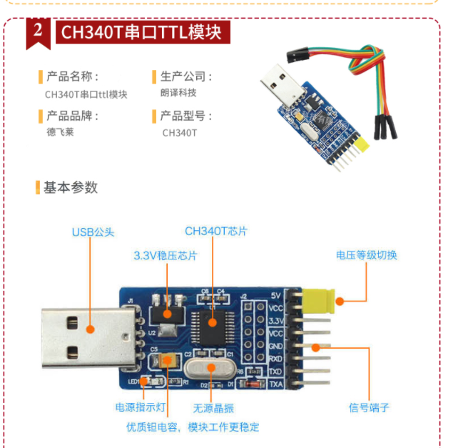 STM32F103C8T6核心板BOOT启动方式+USB转TTL硬件模块_c8t6boot-CSDN博客
