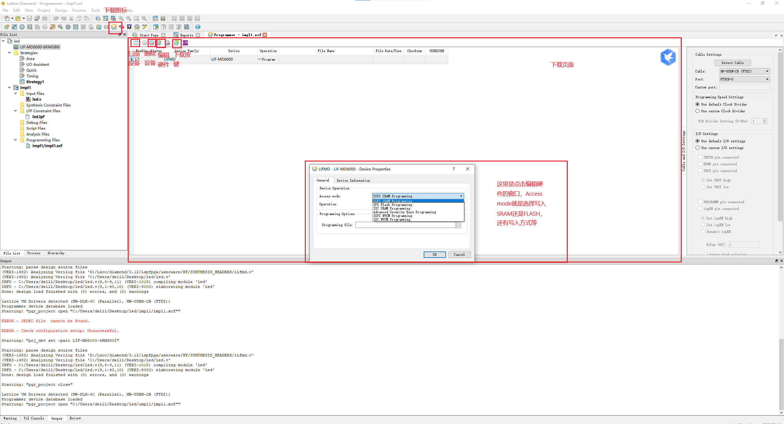 02_LATTICE入门篇之新建项目_如何在lattice中写代码-CSDN博客