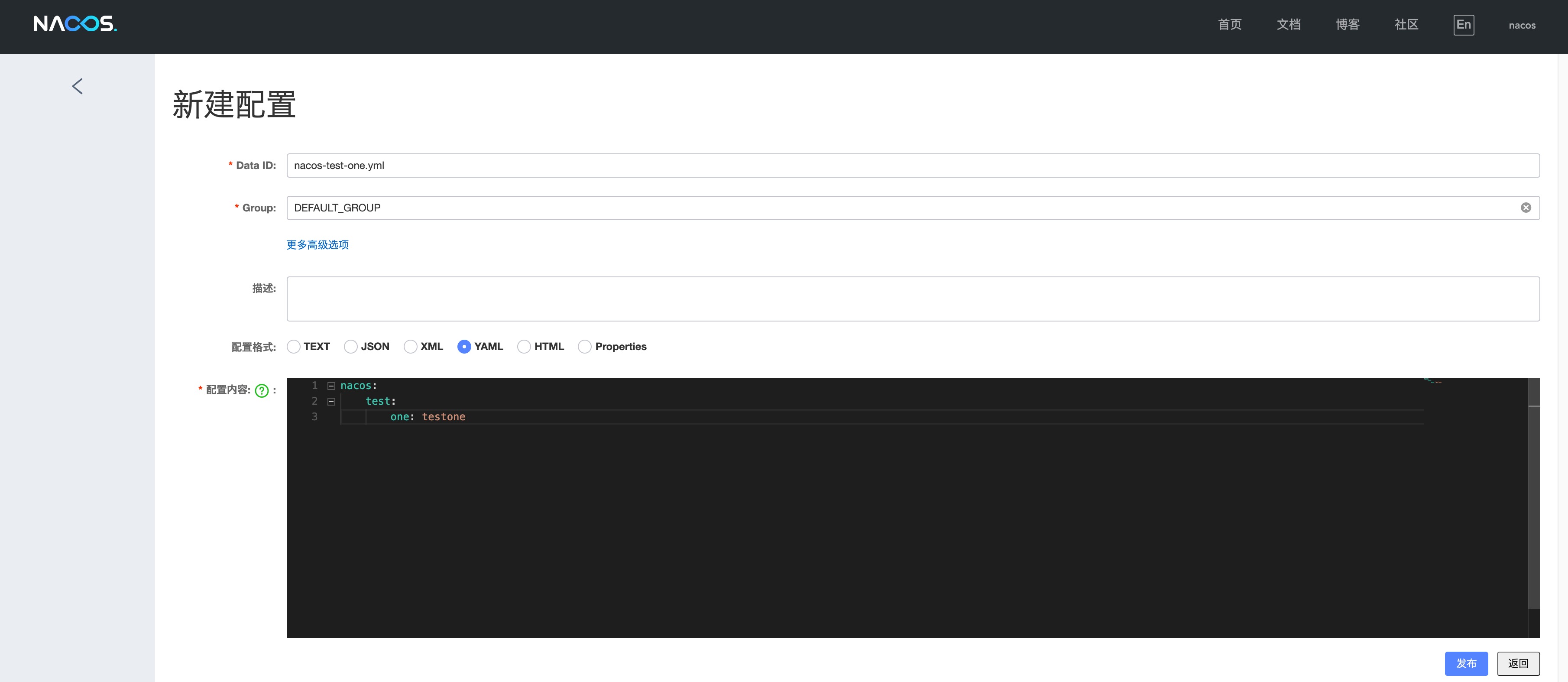 常见的配置中心:Nacos_nacos 配置 包含特殊字符-CSDN博客