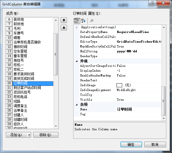 DotnetBar控件中一些设置 早前整理_dev doubleinput小数位-CSDN博客