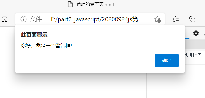 js实现页面弹窗_js页面弹窗-CSDN博客