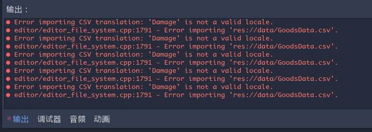 【Godot】加载文件数据_godot csv-CSDN博客