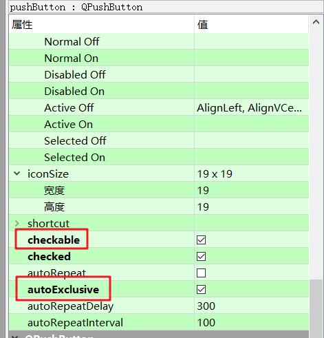 Qt 设置button互斥，一组button只能选中一个_qt radiobutton互斥-CSDN博客