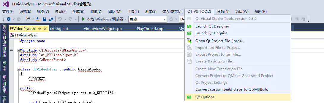 VS2013 IDE 添加QT插件的心得_visual studio2013 安装qt拓展工具-CSDN博客