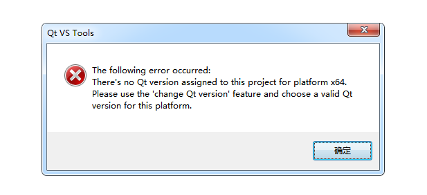 VS2013 IDE 添加QT插件的心得_visual studio2013 安装qt拓展工具-CSDN博客