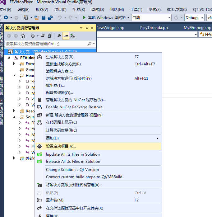 VS2013 IDE 添加QT插件的心得_visual studio2013 安装qt拓展工具-CSDN博客