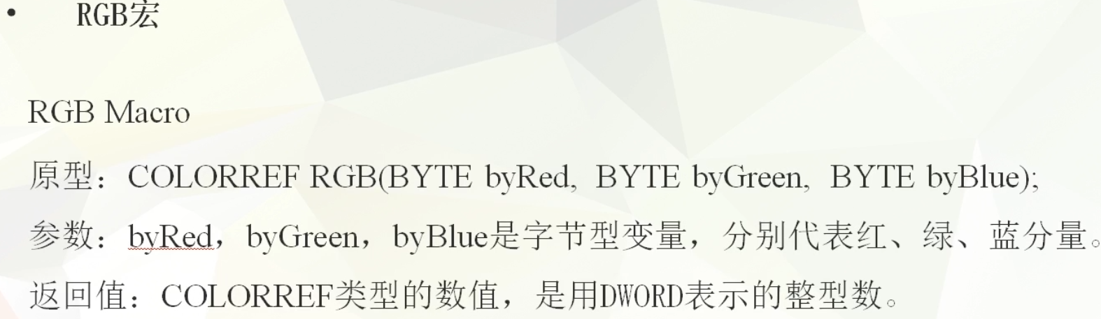 MFC绘图03-绘制点_mfc 画点函数-CSDN博客