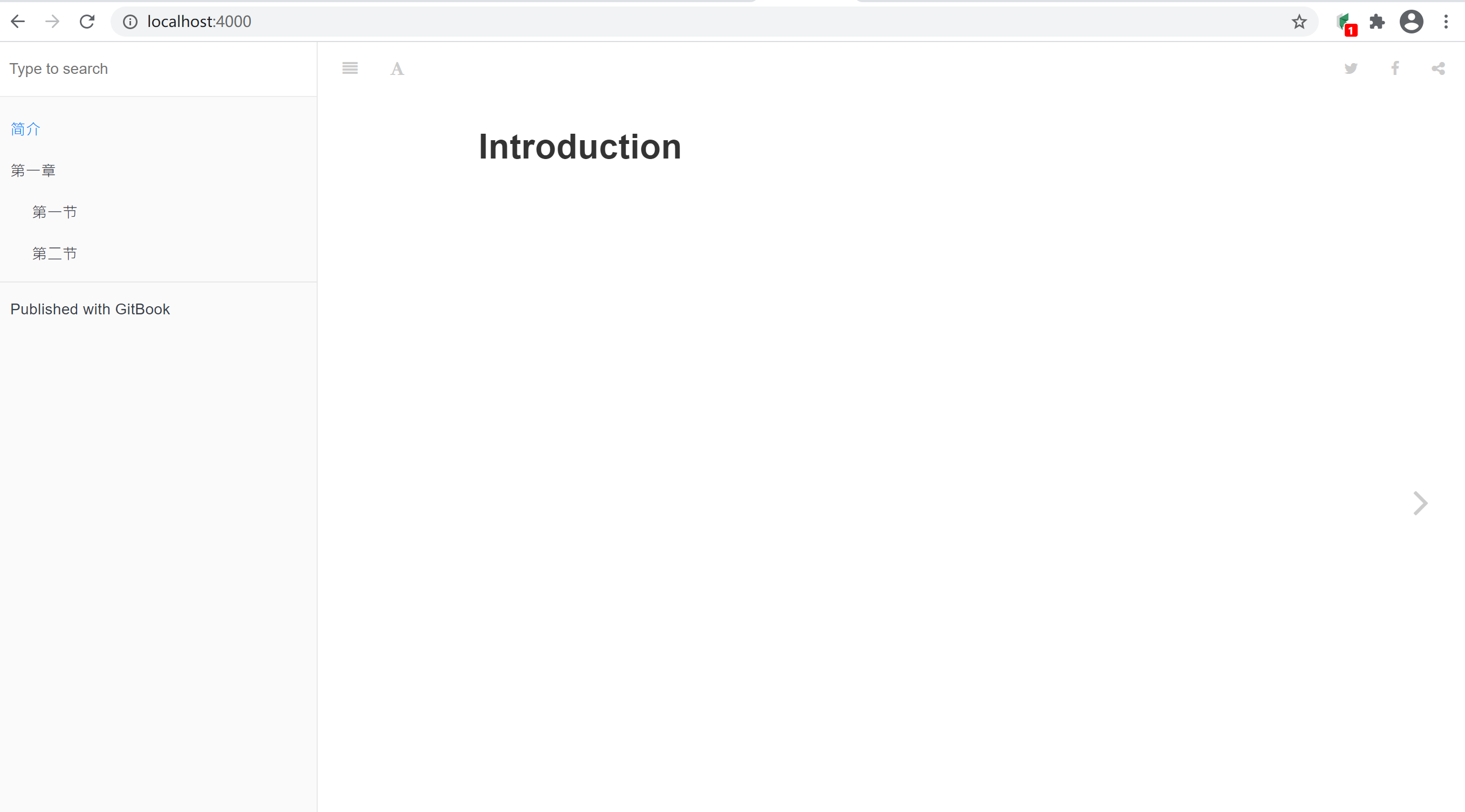搭建Gitbook+Gitee电子书管理工具（一）_在gitee使用gitbook-CSDN博客