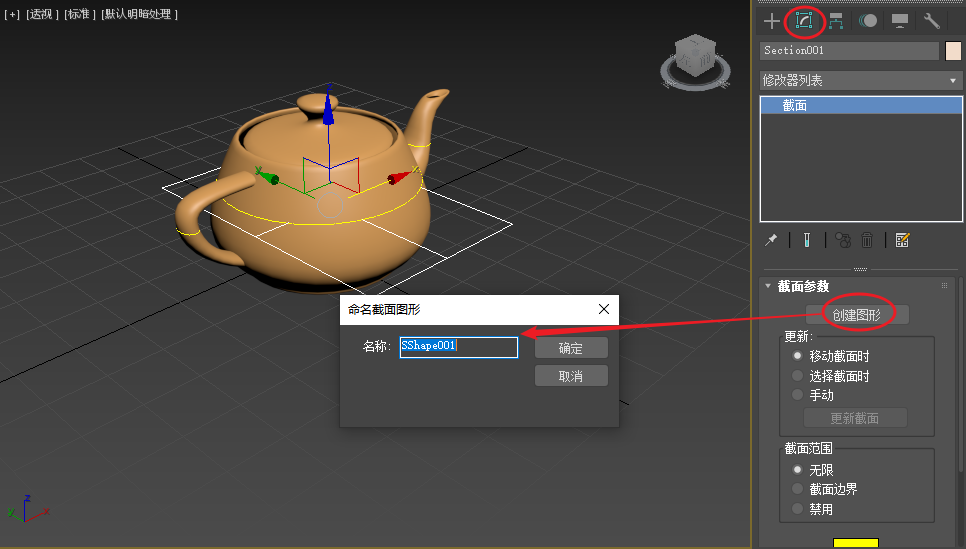 3DMax学习笔记【还在更新】_3dmax参数笔记-CSDN博客