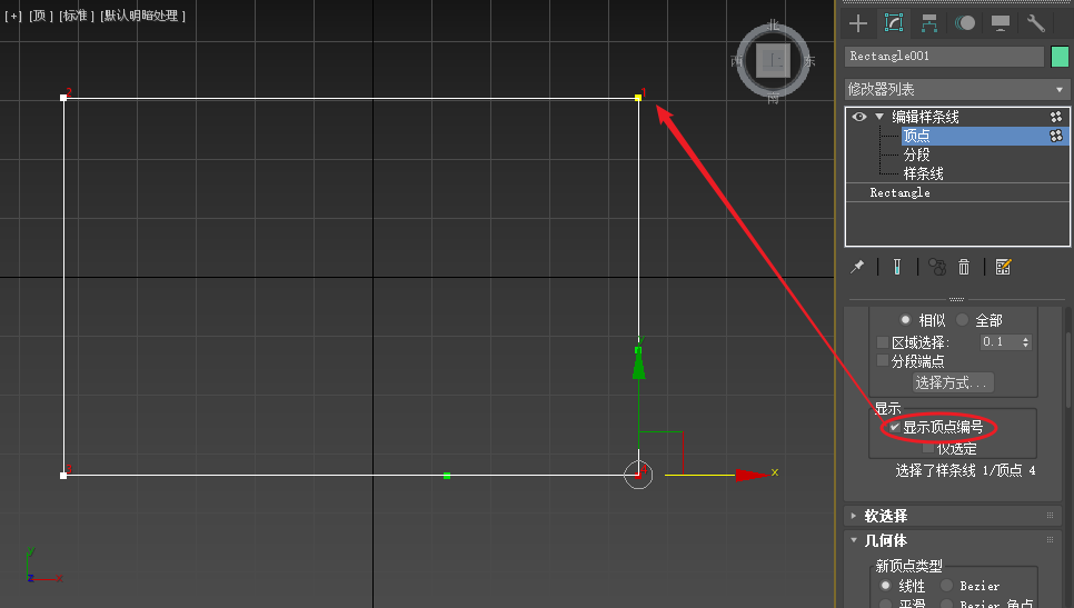 3DMax学习笔记【还在更新】_3dmax参数笔记-CSDN博客