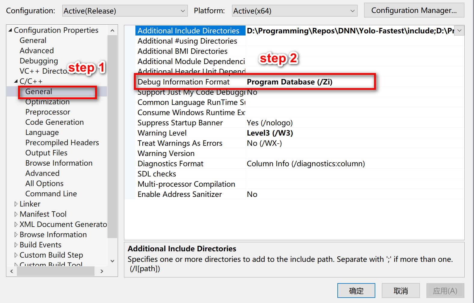 VS2019 调试器如何debug Release版本的exe程序_vs2019 生成的release版不能运行-CSDN博客
