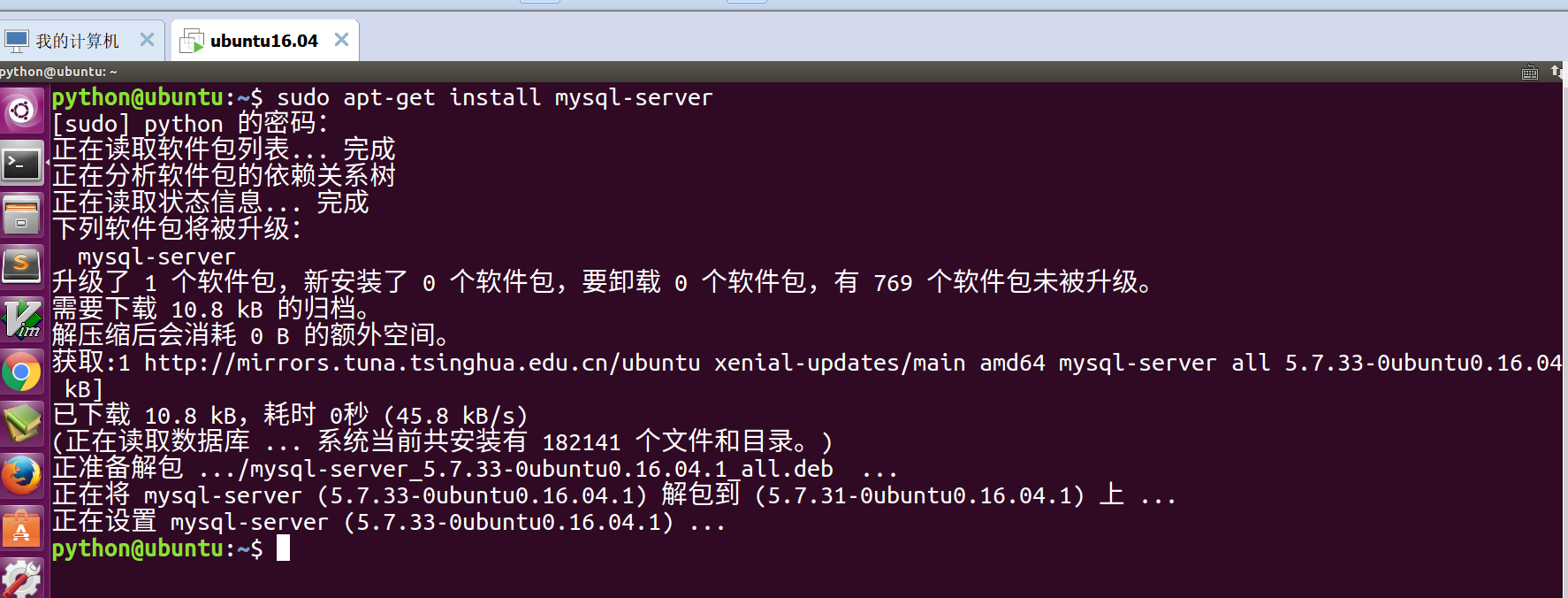 Mysql数据库 Mysql数据库源 Csdn博客