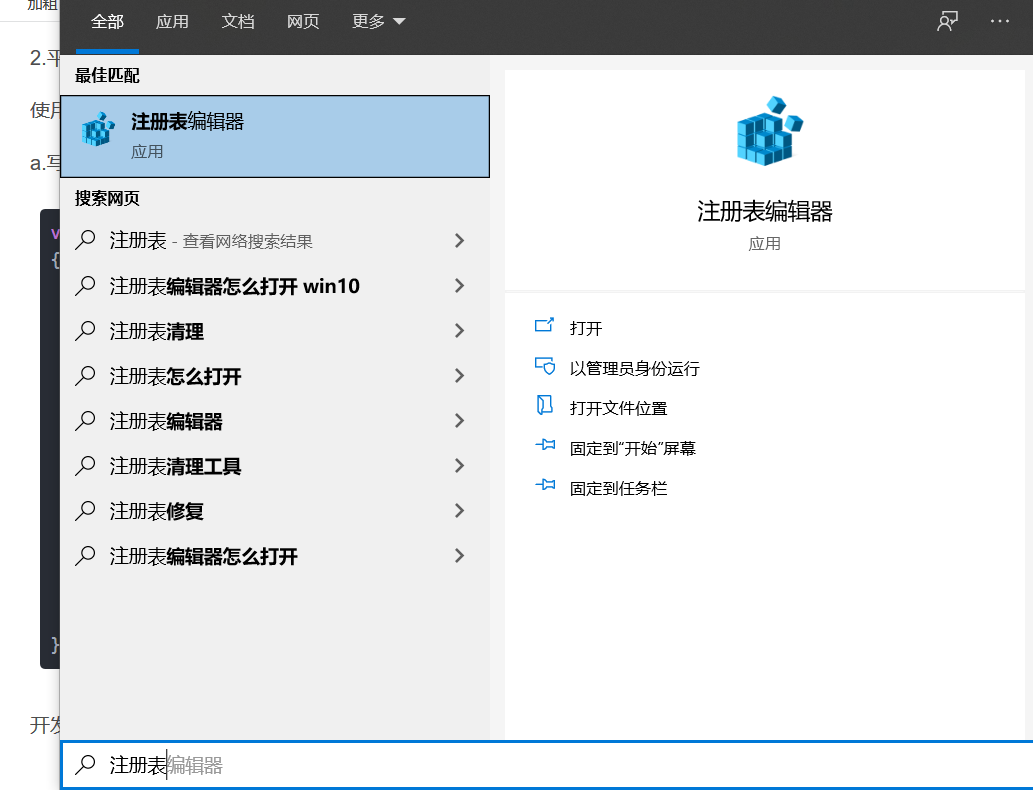 Qt-QSettings的思考_qsetting 源码-CSDN博客