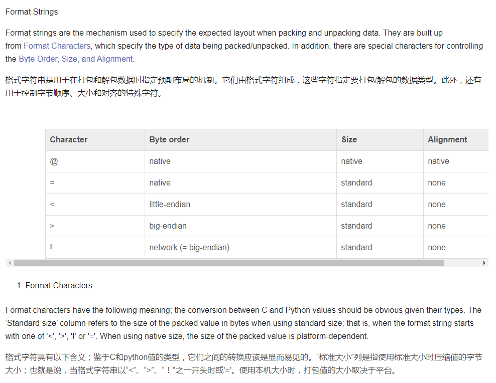 struct.pack的用法_lua struct.pack-CSDN博客