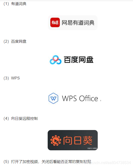 Win10解决电脑突然复制粘贴失效问题