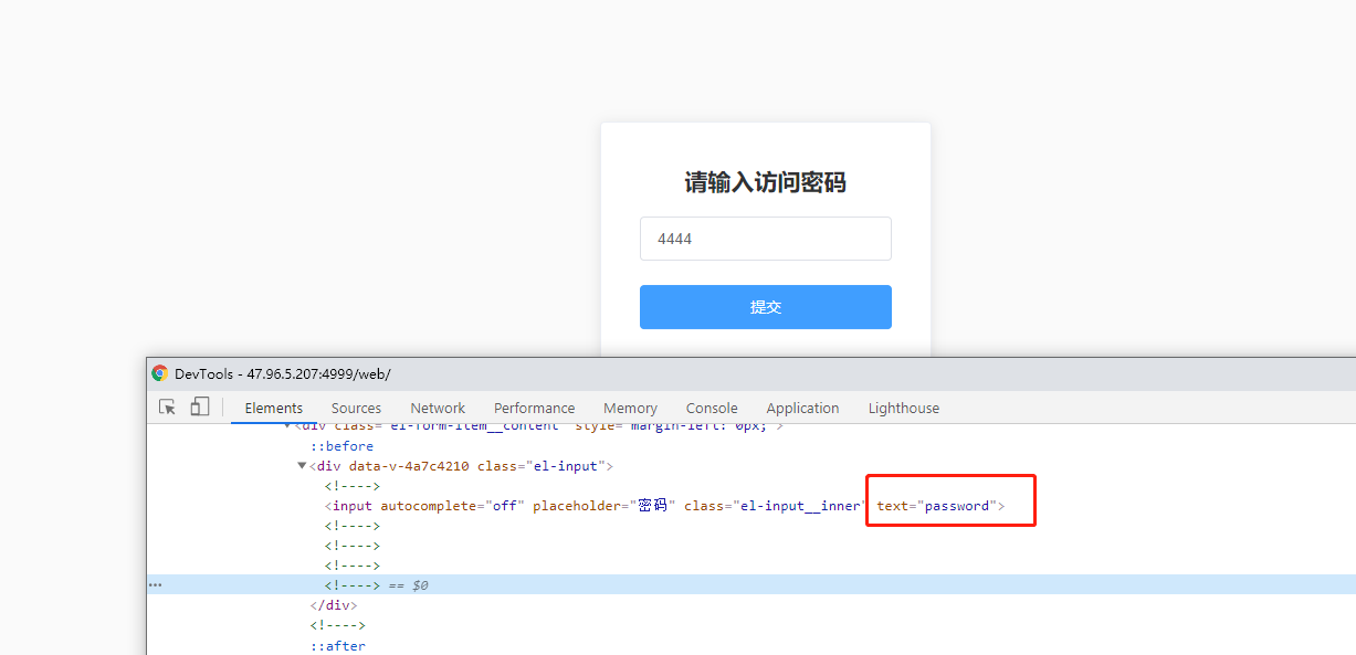 js获取type=“password“的值_type="password-CSDN博客