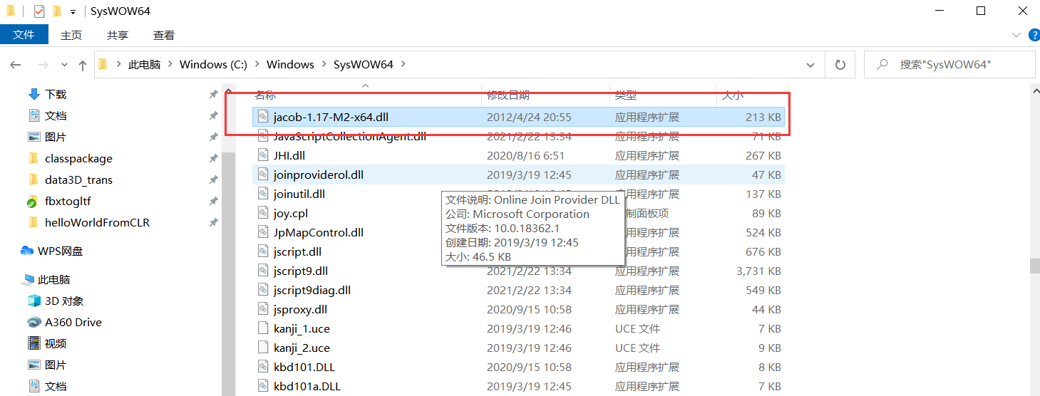 利用jacob实现java调用C#生成的DLL_jacob-1.17-m2-x64.dll-CSDN博客