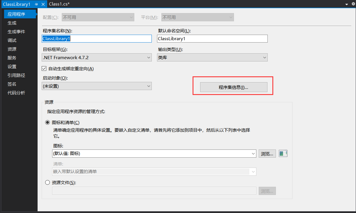 利用jacob实现java调用C#生成的DLL_jacob-1.17-m2-x64.dll-CSDN博客