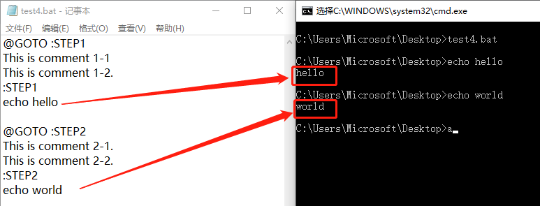 一篇文章彻底搞清楚Windows系统批处理脚本.bat文件的注释_bat脚本注释-CSDN博客