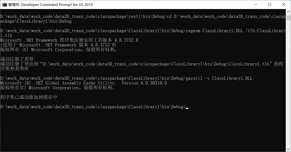 利用jacob实现java调用C#生成的DLL_jacob-1.17-m2-x64.dll-CSDN博客
