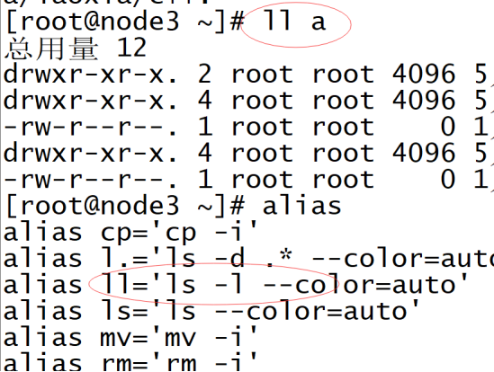 Linux程序设计从入门到实战 - 第一章 Linux系统入门：核心命令实战-CSDN博客