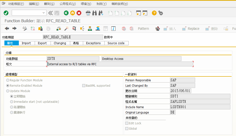 SAP-ABAP-查询SAP后台表RFC_如何查看sap rfc-CSDN博客
