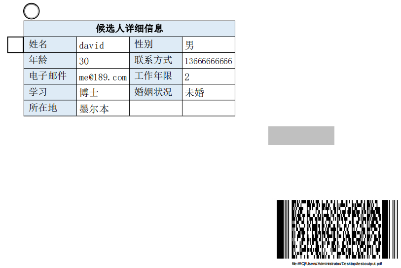 使用iTextPdf为Pdf模板填充表单项_itextpdf pdf模版 写入表格-CSDN博客