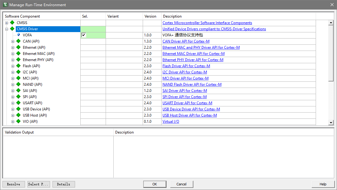 【串口调试助手】VOFA+ 通信协议支持框架-CSDN博客