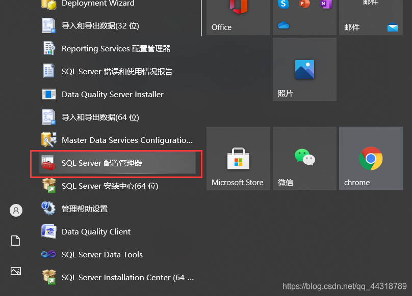 Sql Server服务启动和停止net Stop Mssqlserver Csdn博客