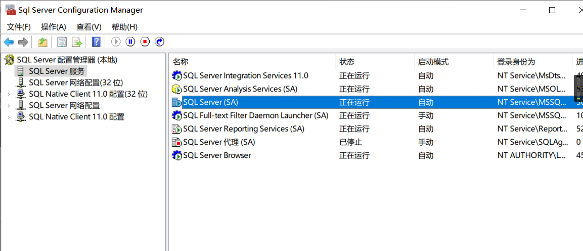 Sql Server服务启动和停止 Net Stop Mssqlserver Csdn博客