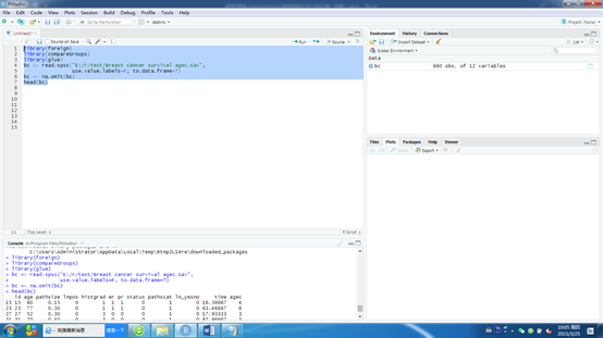 超级牛逼R包登场，compareGroups包轻松制作出SCI论文表一、表二、表三（1）_comparegroups包做多因素分析-CSDN博客