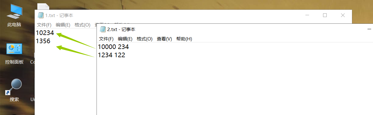 C/C++中的freopen()函数使用详解_c++ freopen-CSDN博客