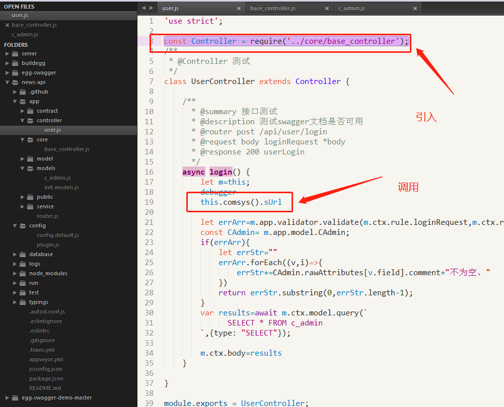 eggjs 自定义全局公共类 解决方案_eggjs 全局方法-CSDN博客