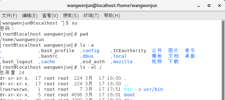 Linux 使用root用户登录系统，并查看当前的路径。 查看当前目录下面的所有文件包括隐藏文件。 在当前目录下，查看根目录中的目录结构。以root身份查看根目录下的目录 Csdn博客 