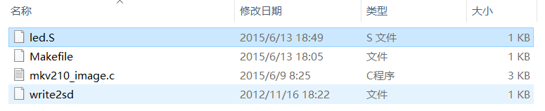 Mark一下：首次用make命令，编译得到可执行文件，反汇编文件，烧录镜像文件 Make编译结果 Csdn博客