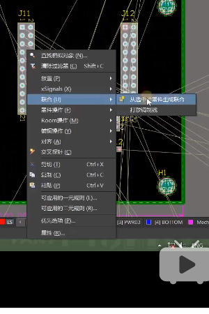 AD19练习8_ad器件联合完之后怎么取消-CSDN博客